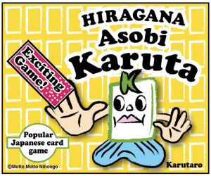 Japanese Card Game: Hiragana Asobi Karuta – Analog Games